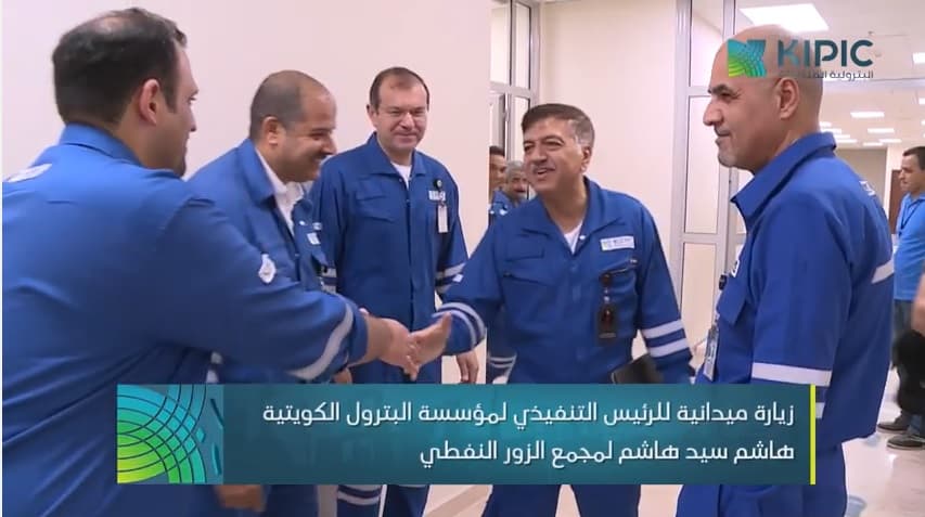 The CEO of KPC visits Al-Zour refinery project - KIPIC