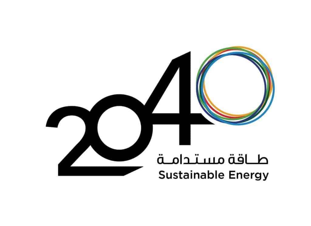 التوجهات الاستراتيجية لعام 2040 – KIPIC