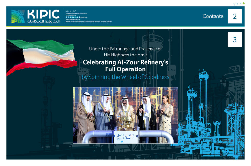 Publications – KIPIC