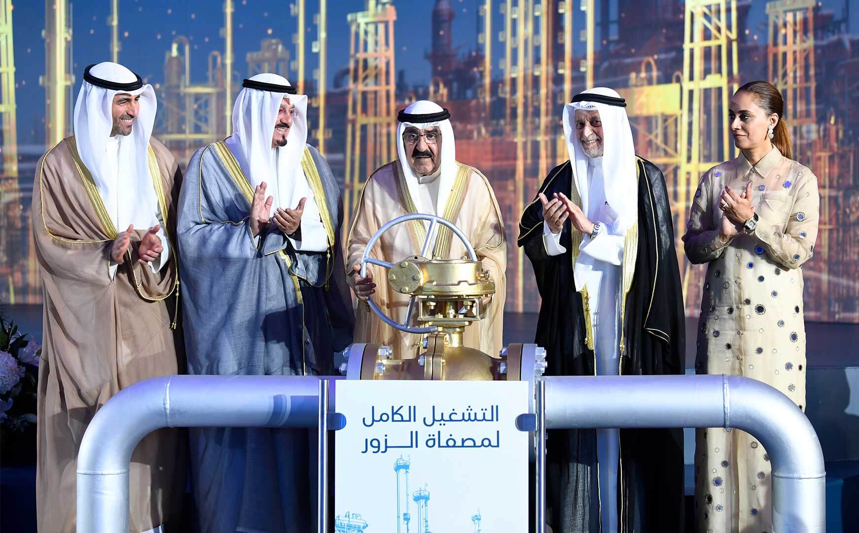 KIPIC – Kuwait Integrated Petroleum Industries Company