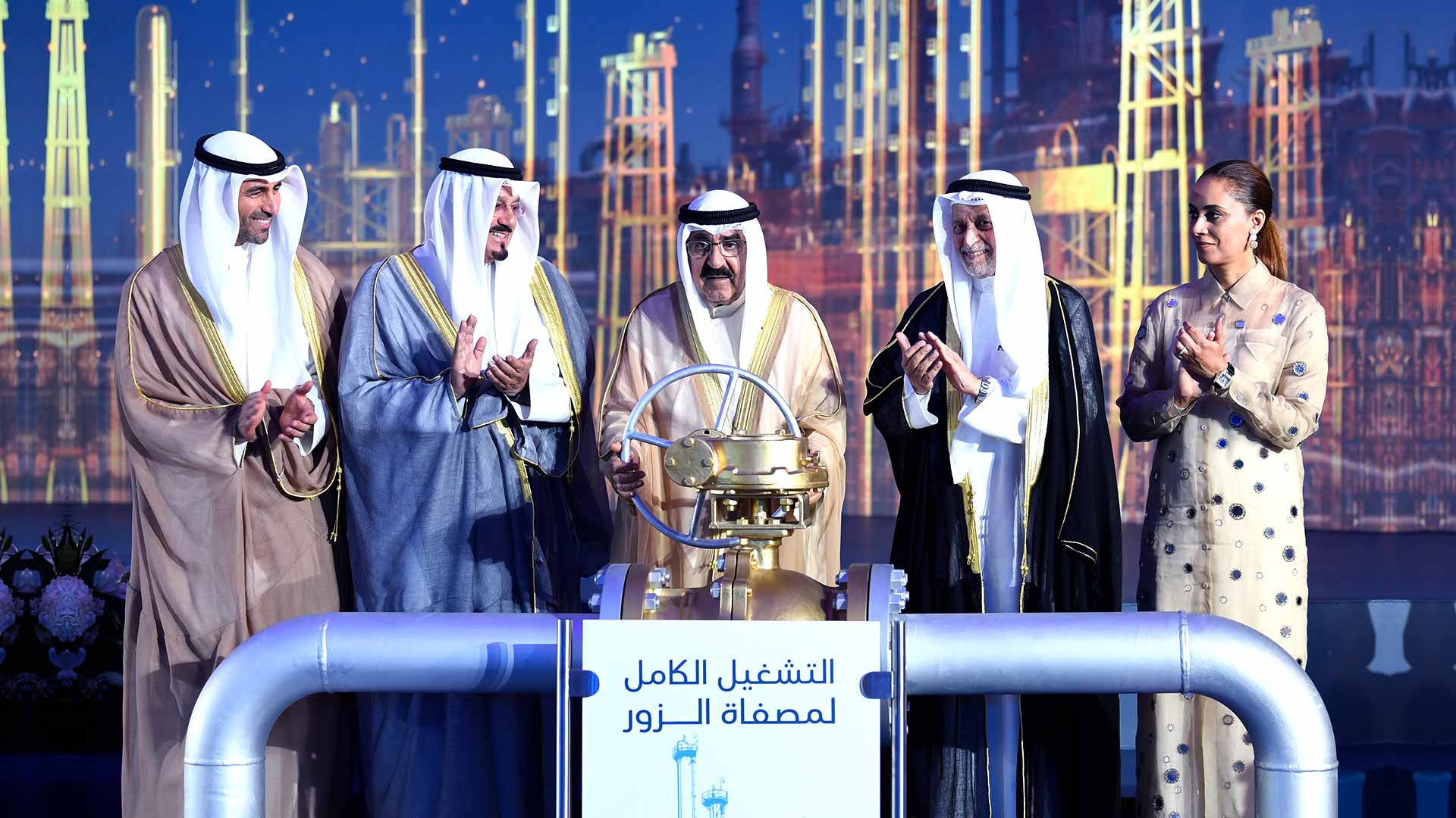 KIPIC – Kuwait Integrated Petroleum Industries Company